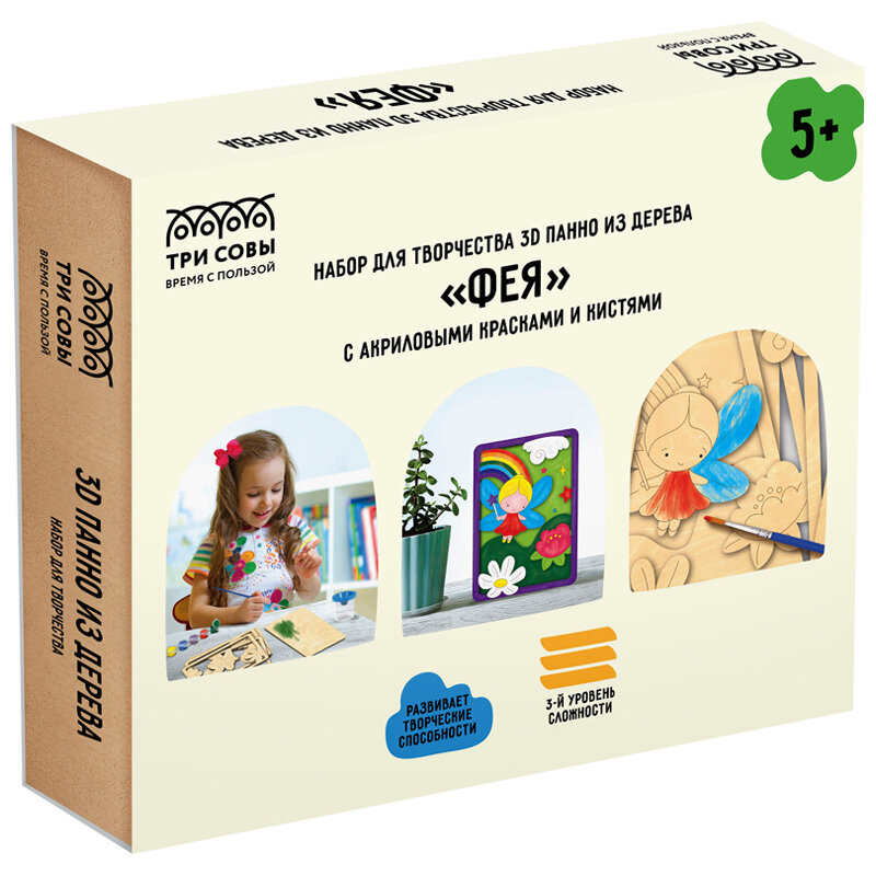 Набор для творчества 3D панно из дерева Фея 5+ Три совы