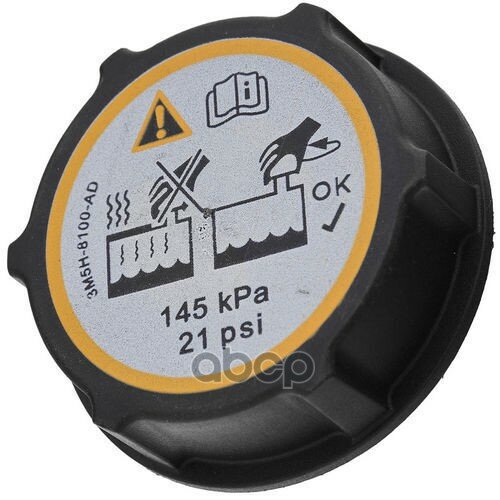 Крышка радиатора FORD FOCUS II, C-MAX, TRANSIT, MONDEO, KUGA, MAZDA 3, LAND ROVER FREELANDER II, VOLVO S40 Zikmar арт. Z69263R