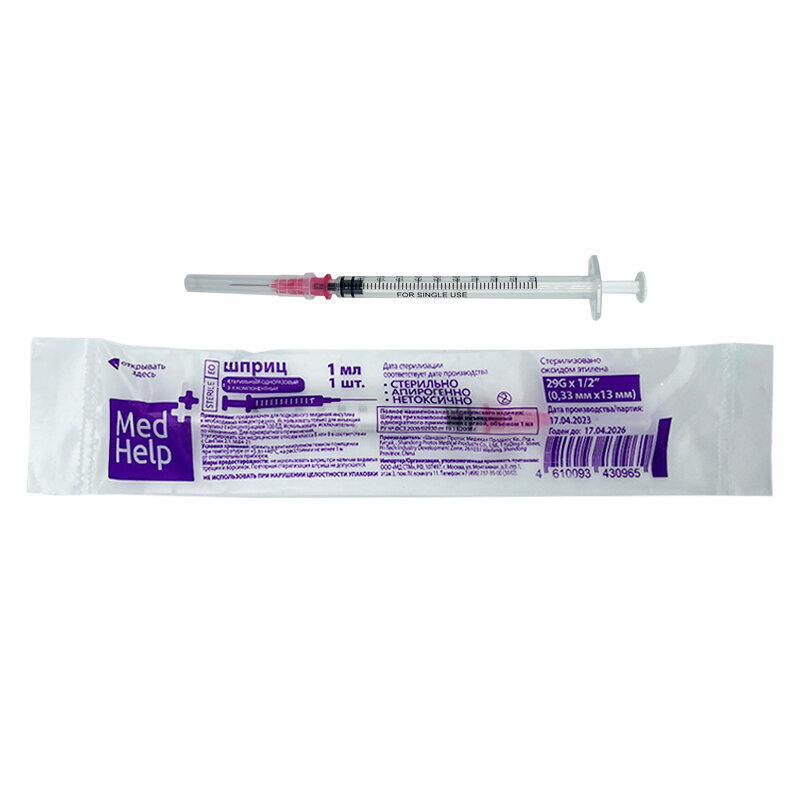 Медхелп Шприц 3-Х Компонентный 1Мл С Иглой 29G (0,33Х13мм) №1