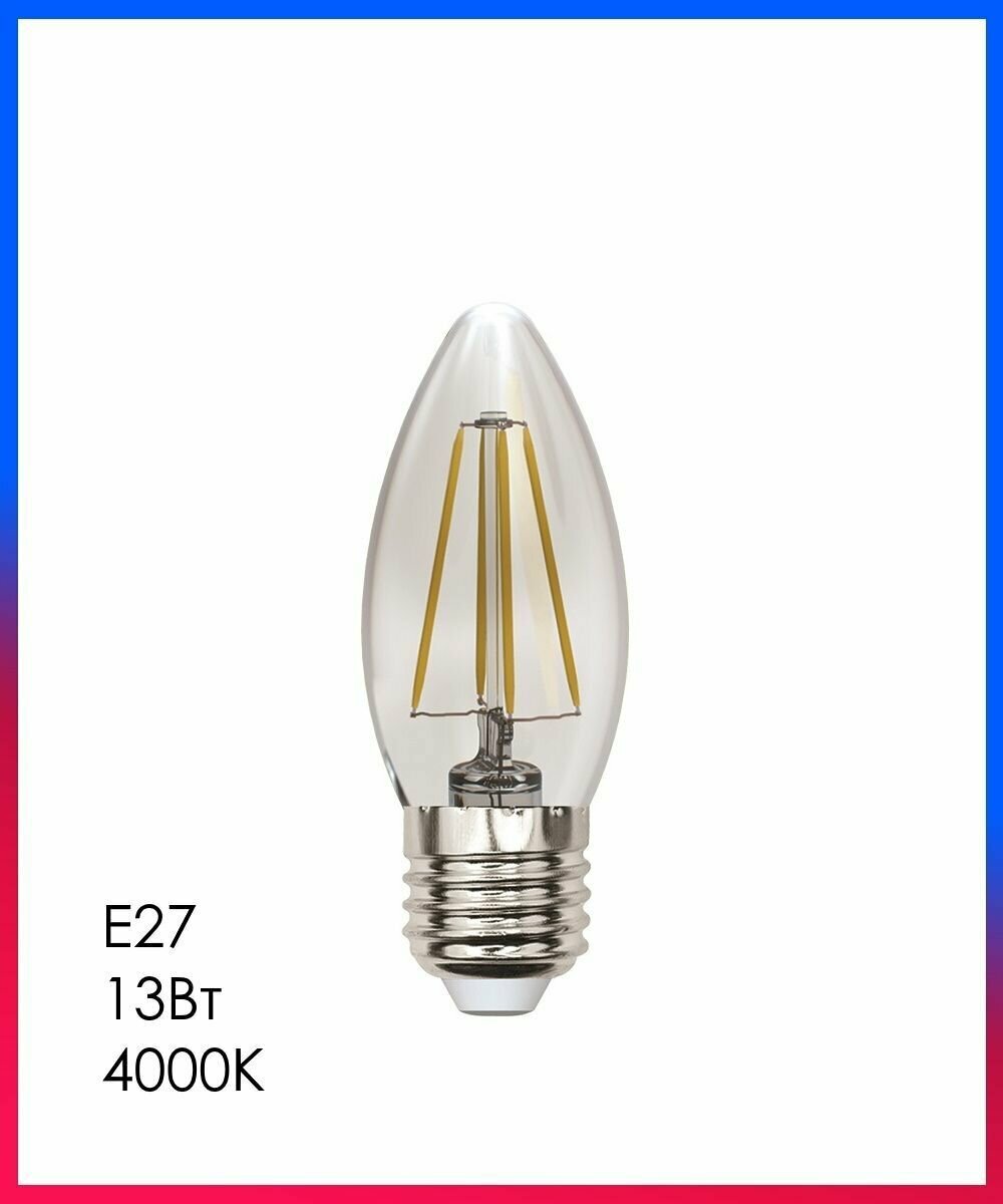 Лампа LED FILAMENT Е27 Свеча 13Вт 4000К D35х100мм Прозрачная колба 1150Лм