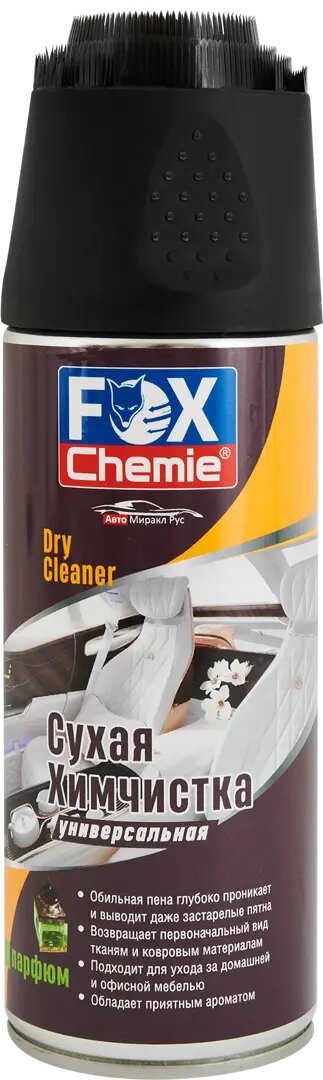 Очиститель обивки Fox Chemie, 520 мл