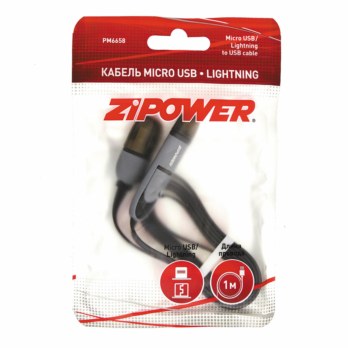 Кабель Micro USB/Lightning ZIPOWER, PM6658 — фото 1