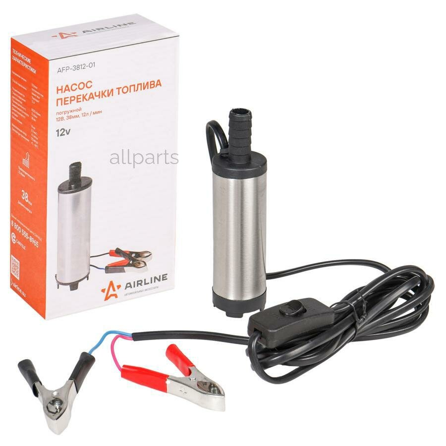 AIRLINE AFP-3812-01 Насос перекачки топлива погружной 12В, 38мм, 12л/мин, внутренний фильтр AIRLINE AFP-3812-01