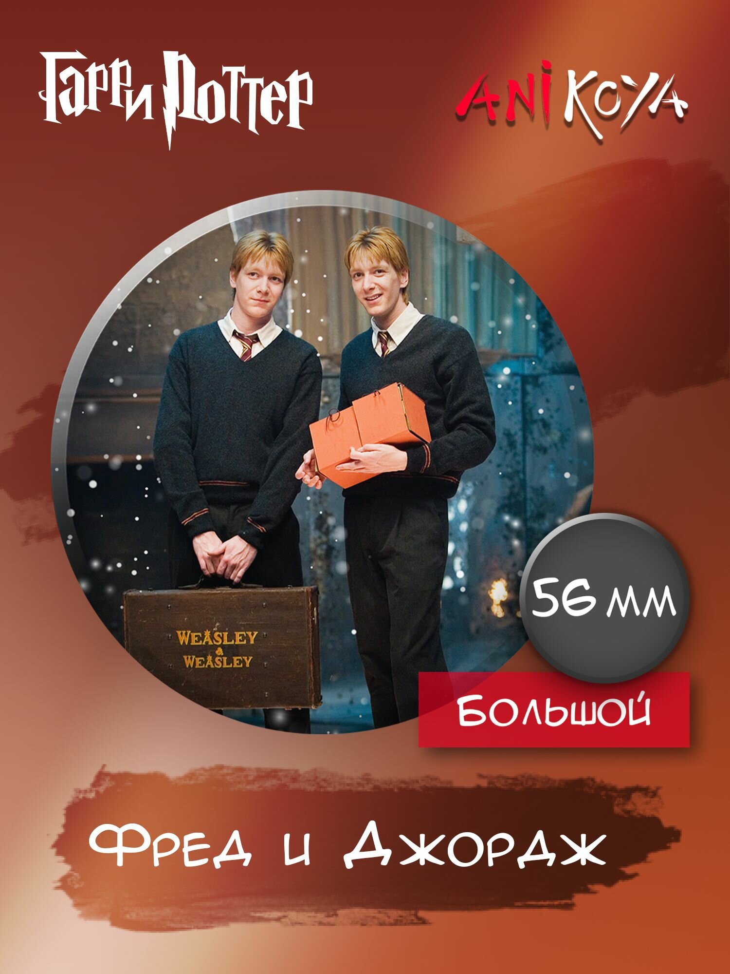Значок AniKoya