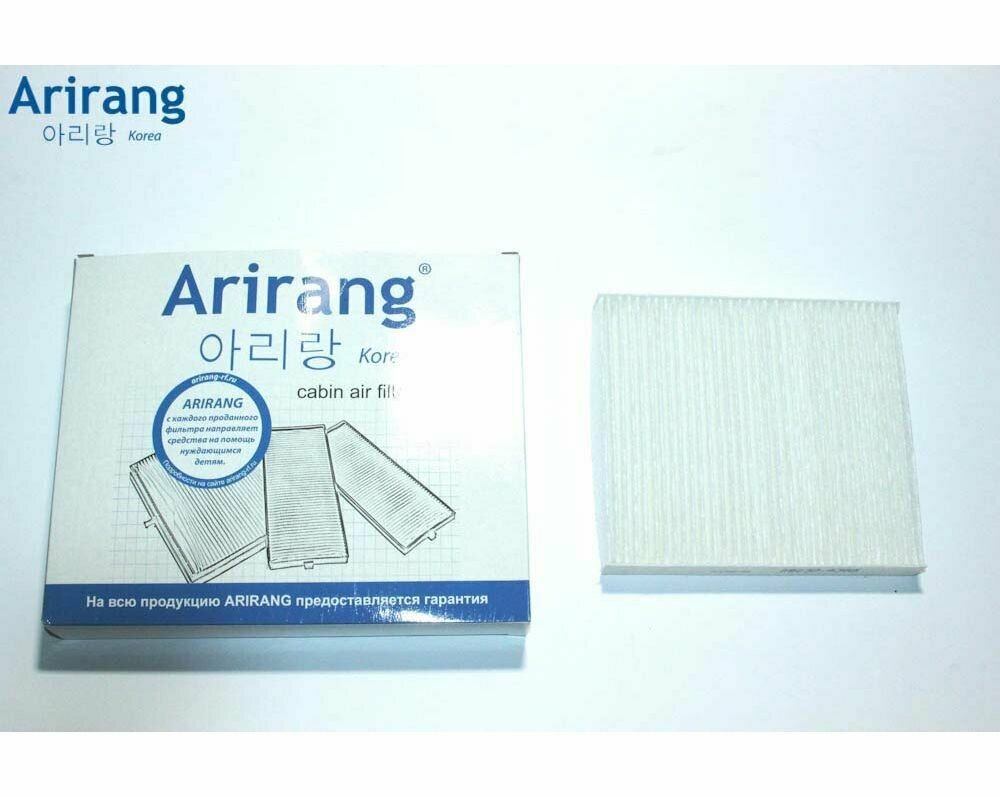 Фильтр салона Arirang ARG324385, для Kia Sorento