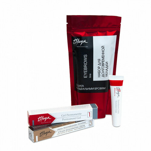 Набор для долговременной укладки THUYA, 1/2/3 состав