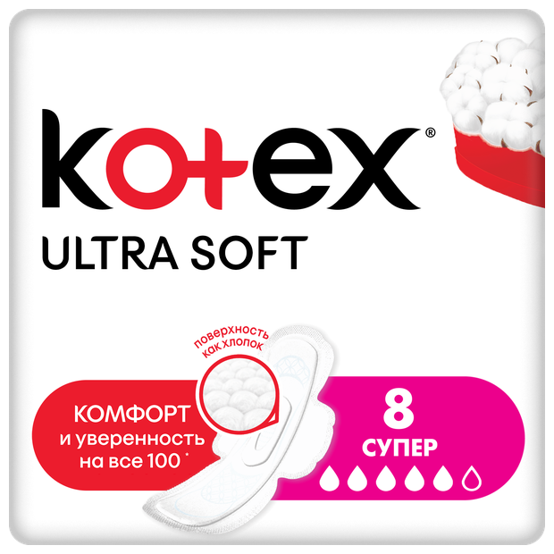 Котекс прокл ULTRA Super (софт) N8