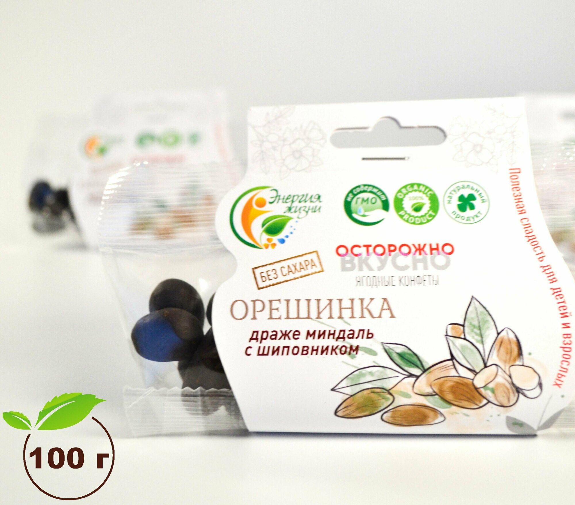 Ягодные конфеты миндаль с шиповником Энергия жизни Орешинка осторожно вкусно для детей и взрослых с витаминами, 100 г