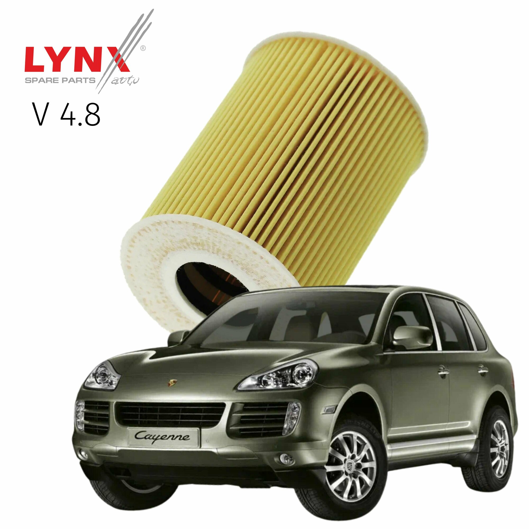 Фильтр масляный Porsche Cayenne (1) / Порше Кайен 2002 - 2010 V4.8 M 48.01 / 1шт LYNXauto