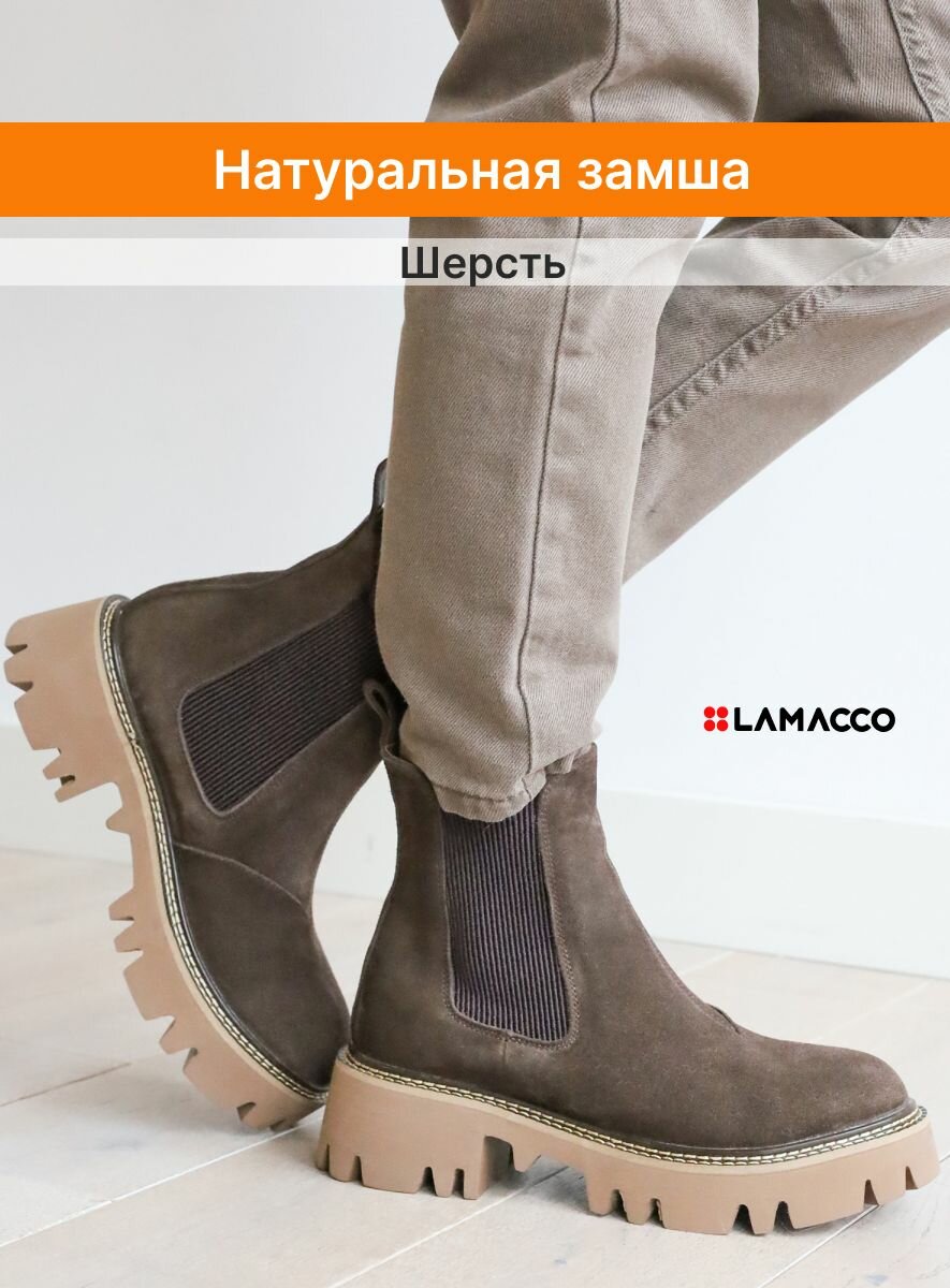 Ботинки челси