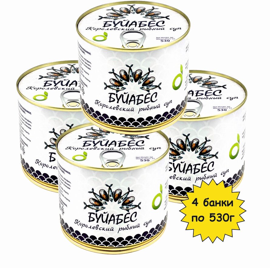 Королевский рыбный суп Буйабес, 4шт х 530г, ECOFOOD (Армения)