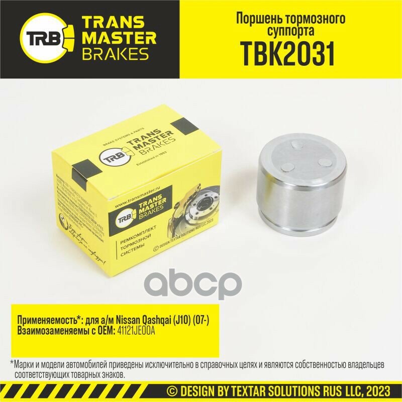 Поршень тормозного суппорта, O60 мм | перед | TRANSMASTER арт. TBK2031