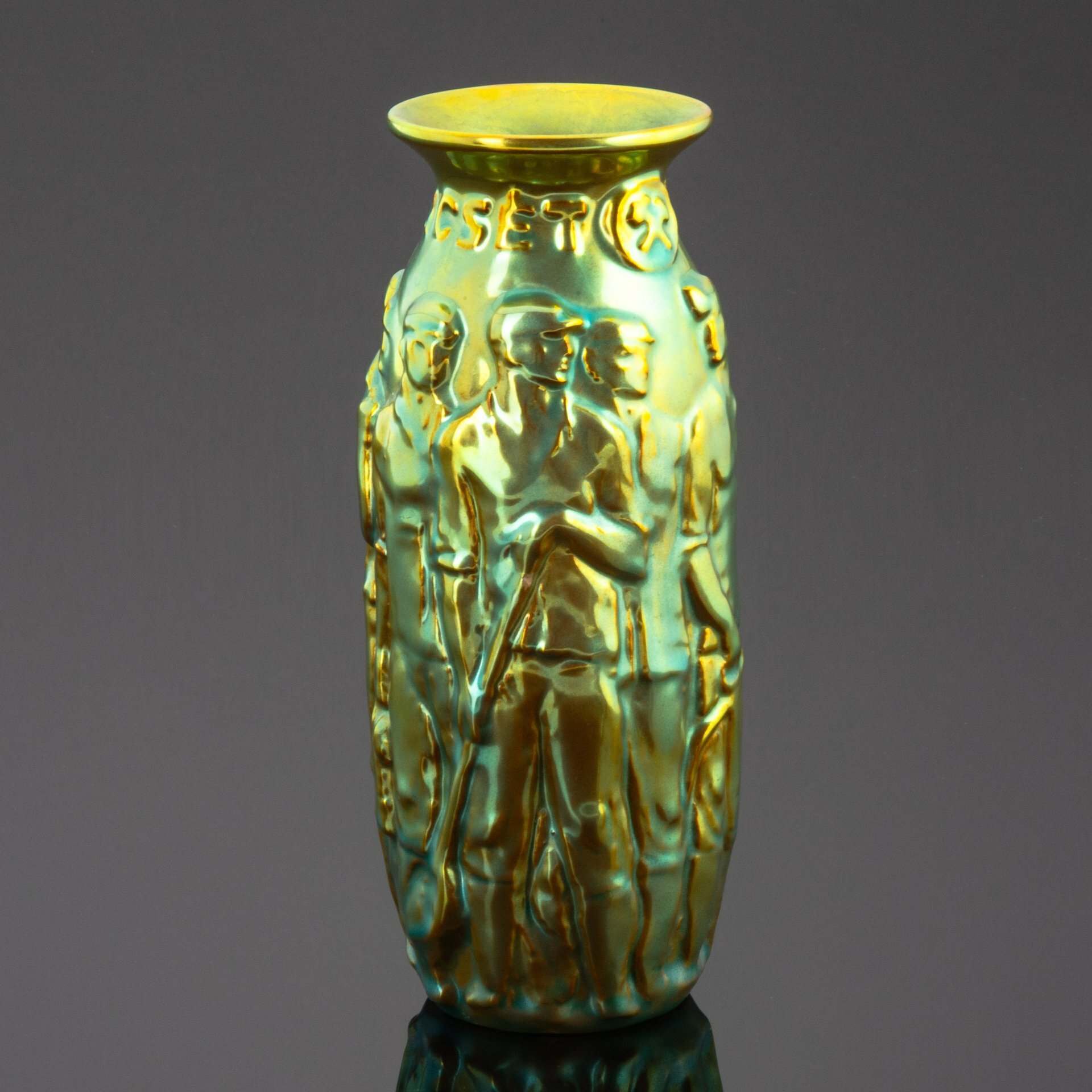 Ваза агитационная "Рабочие", керамика, поливы, Zsolnay, Венгрия, 1920-1930 гг.