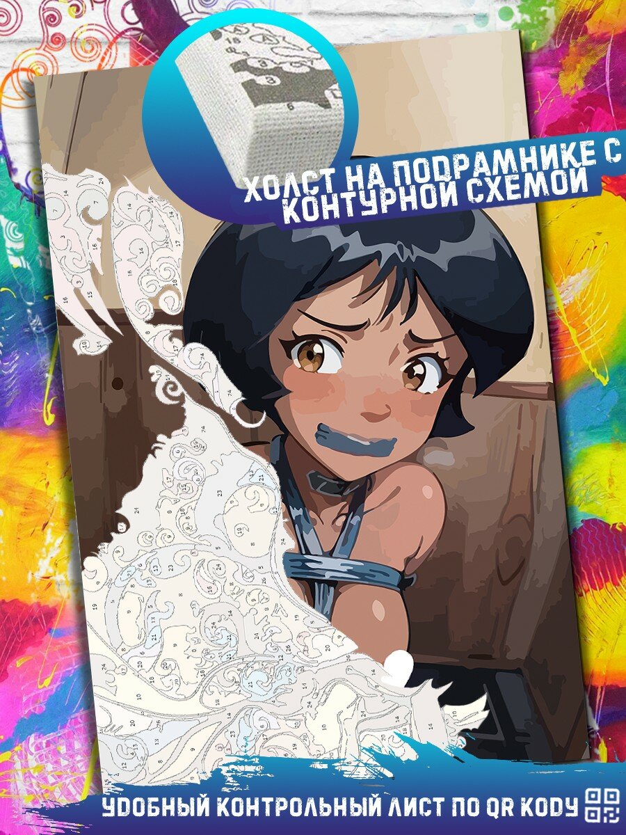 Картина по номерам: 40х60 эротика Алекс Totally Spies (18+, эротика) - 13237
