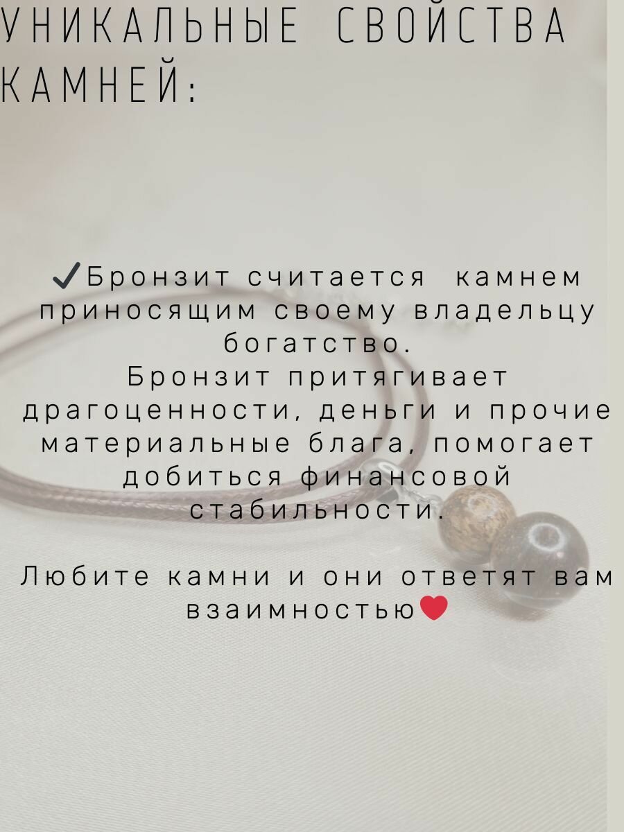 Колье Soul Mascot, бронзит, длина 45 см, коричневый — фото 1