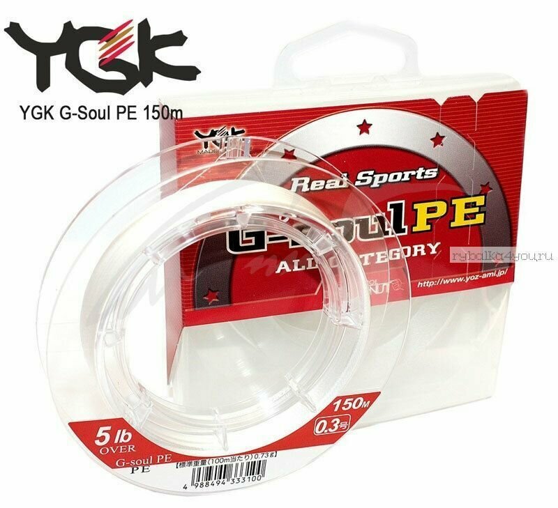 Шнур YGK G-SOUL ALL CATEGORY PE X4 150m 0,6 0,128mm 8lb 3,63kg WHITE