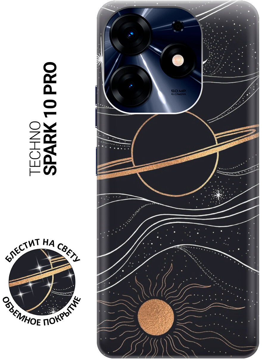 Силиконовый чехол на Tecno Spark 10 Pro / Техно Спарк 10 Про с рисунком "Сатурн, солнце и звезды" Soft Touch черный