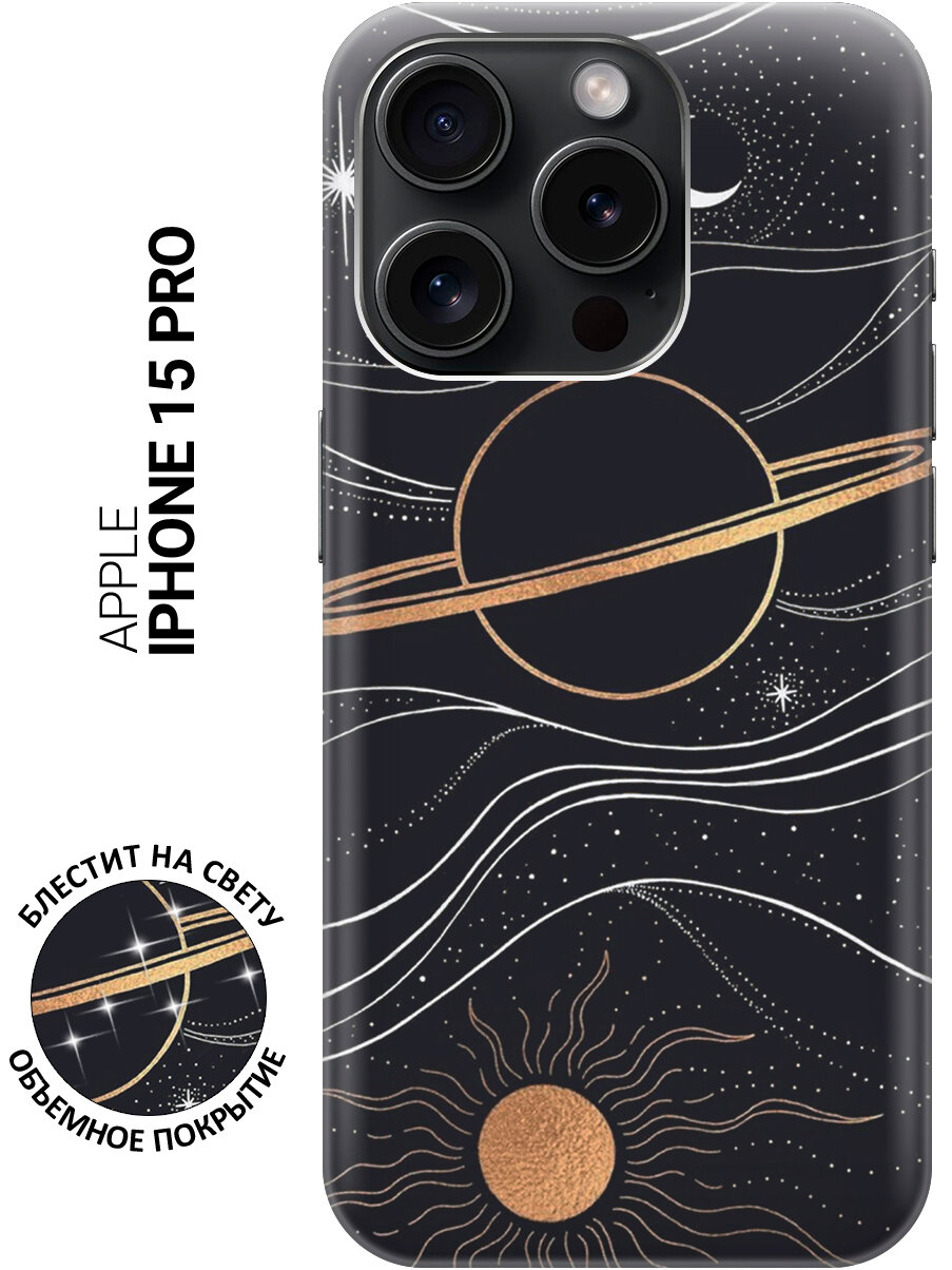 Силиконовый чехол на Apple iPhone 15 Pro / Эпл Айфон 15 Про с рисунком "Сатурн, солнце и звезды" Soft Touch черный