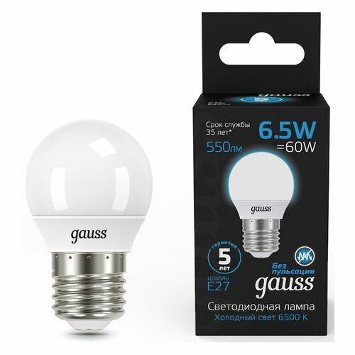 Упаковка ламп LED GAUSS E27, шар, 6.5Вт, 105102307, 10 шт.