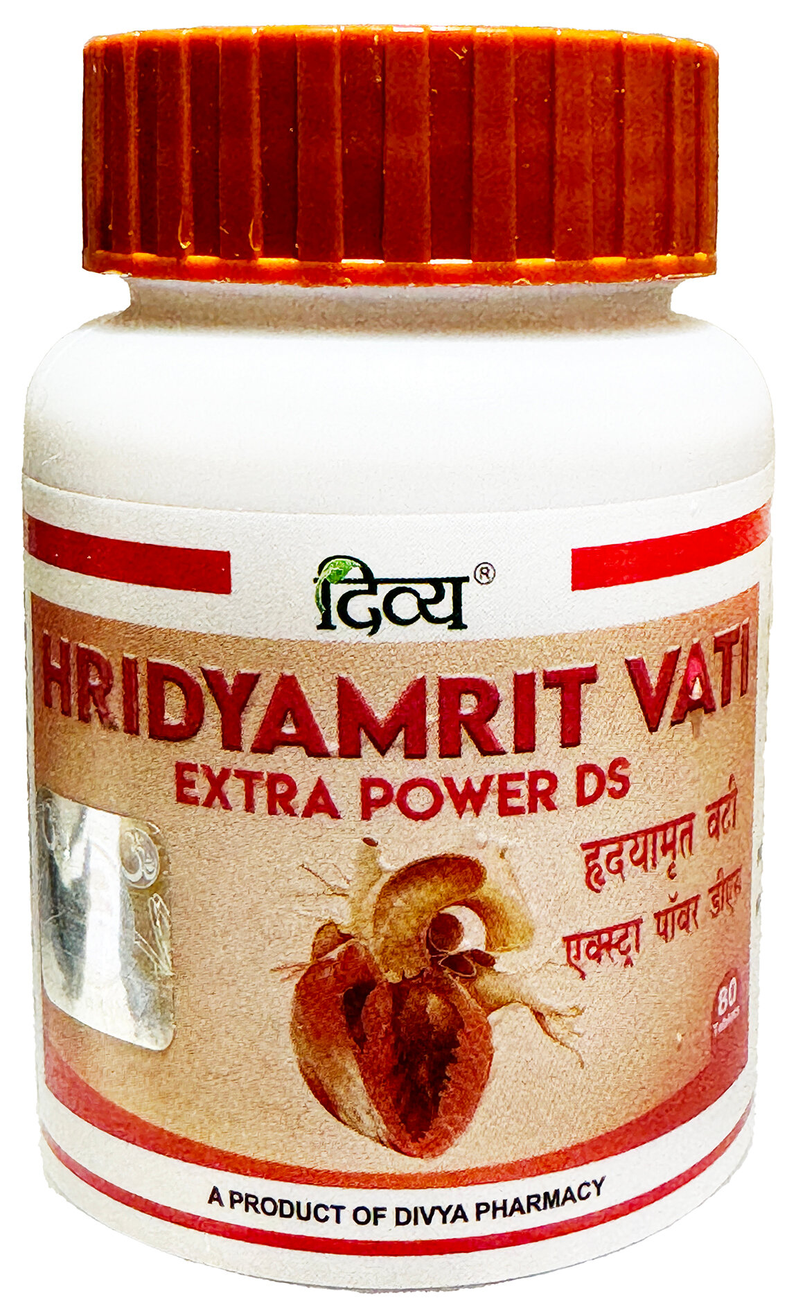 Хридьямрит Вати ДС Патанджали для сердца, сосудов Hridyamrit Vati Extra Power DS Patanjali 80 шт.