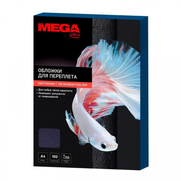 Обложка для переплета ProMega Office А4 250г/м2 синий лён 100 шт.