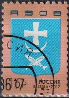 Почтовые марки Россия 2017г. "Герб г. Азов" Гербы U