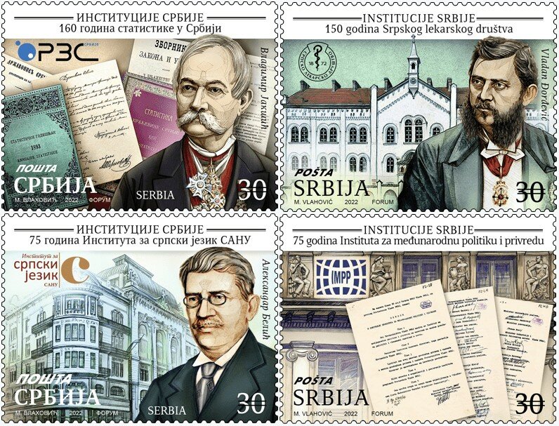 Почтовые марки Сербия 2022г. "Институты в Сербии" Армия, Военные MNH