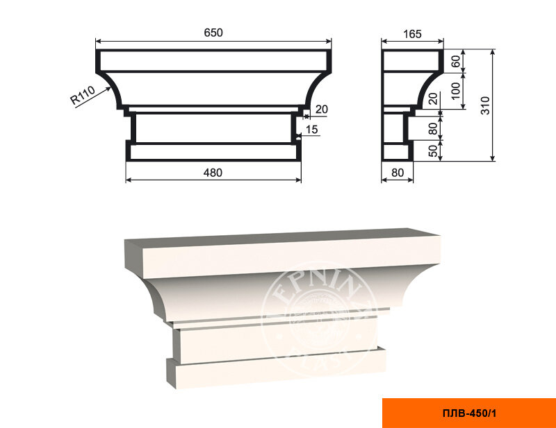 Капитель Пилястры Lepninaplast ПЛВ-450/1 В310хШ165хД650 мм / Лепнинапласт.