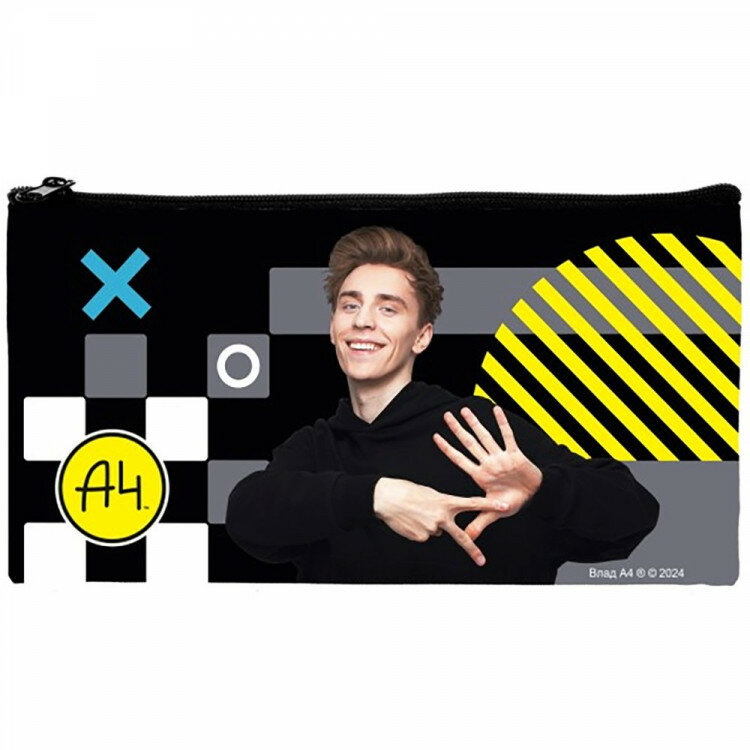 Пенал-косметичка 1 отделение плоский (Hatber) Влад А4 мягкий 205х110мм арт NPk_63163 — отзывы ...