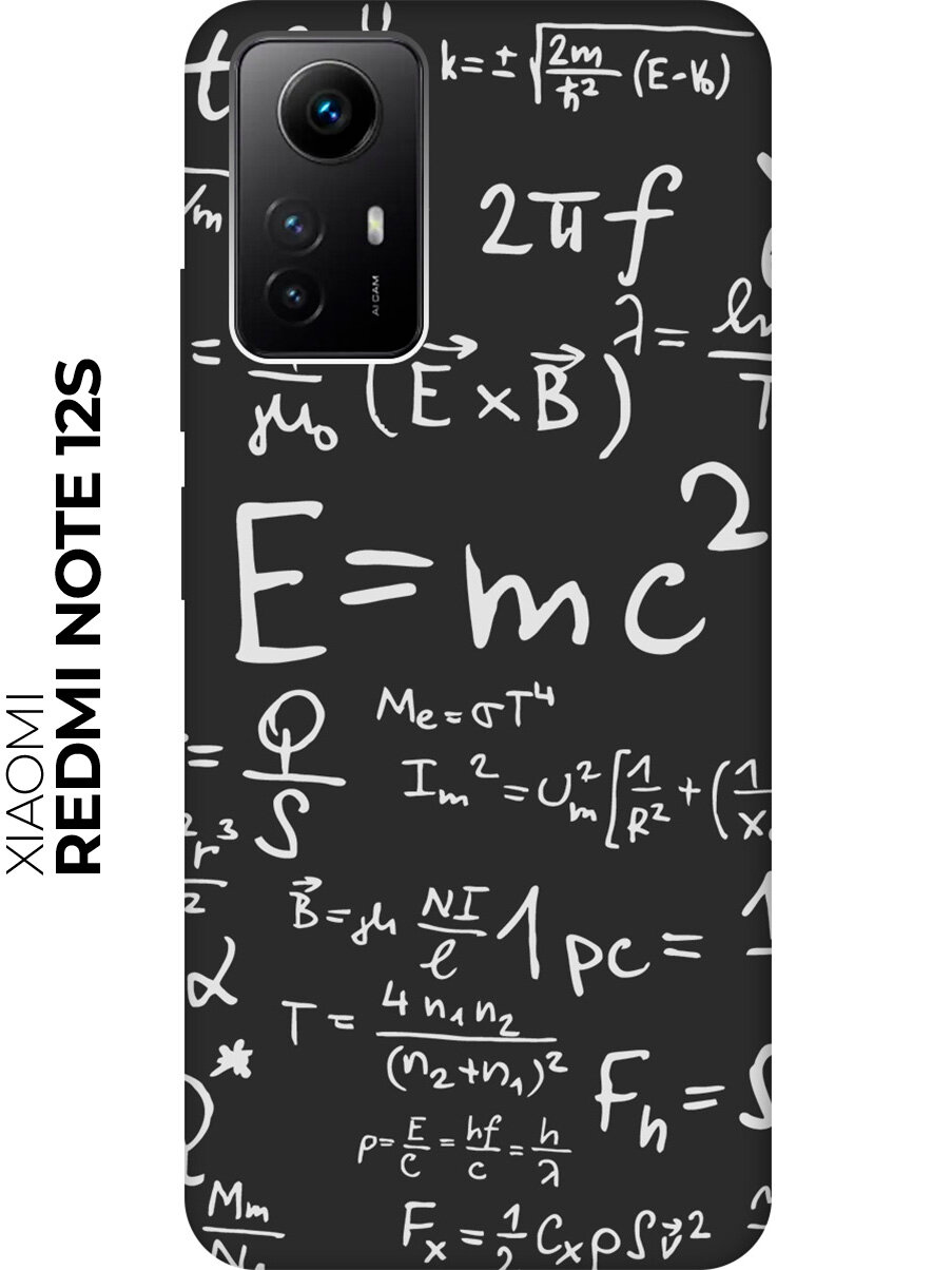 Силиконовый чехол на Xiaomi Redmi Note 12s / Сяоми Редми Ноут 12с с рисунком "E mc2" Soft Touch черный