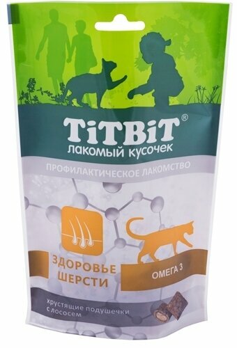 Titbit Лакомство для кошек Хрустящие подушечки с лососем для здоровья шерсти, 60 г