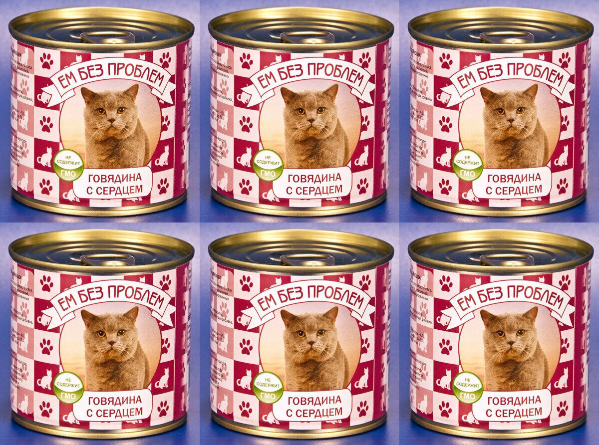 Ем без проблем Консервированный корм для кошек Говядина с сердцем 250г, 6 шт/