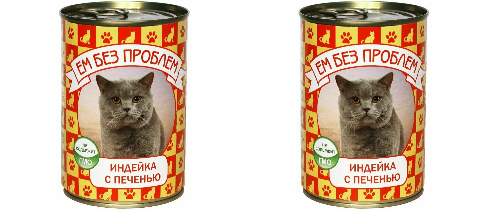Ем без проблем Консервированный корм для кошек Индейка с печенью,410 г,2 шт