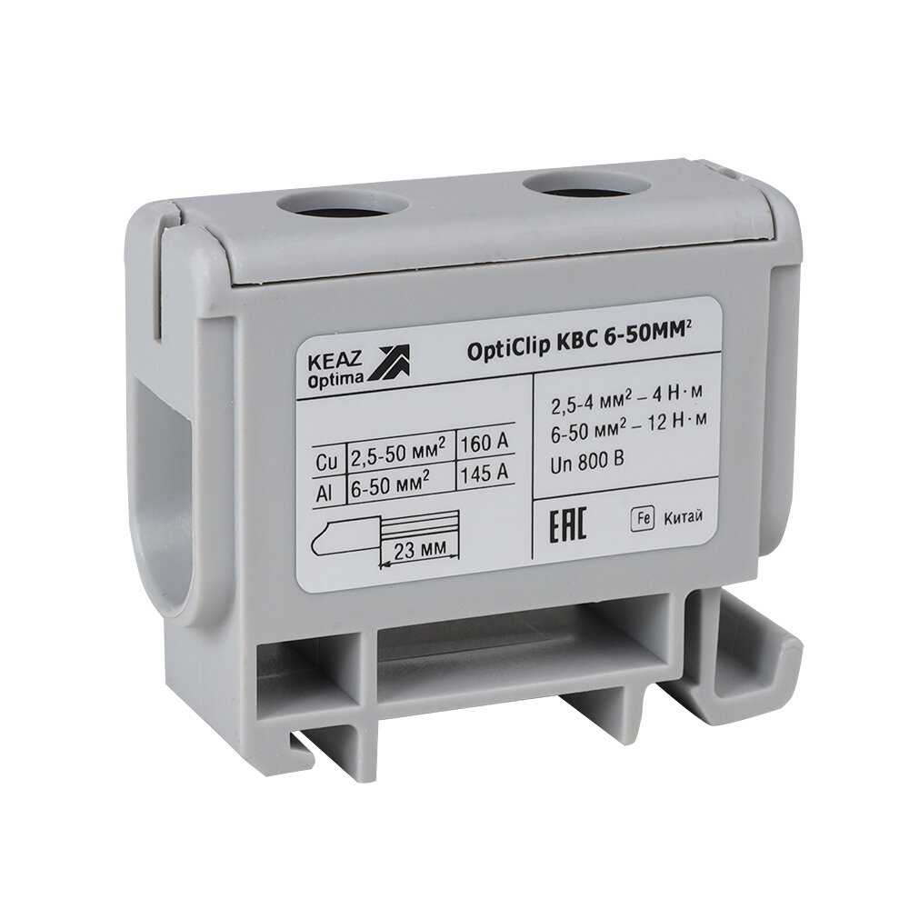 Клемма КЭАЗ вводная силовая OptiClip КВС 6-50, серая