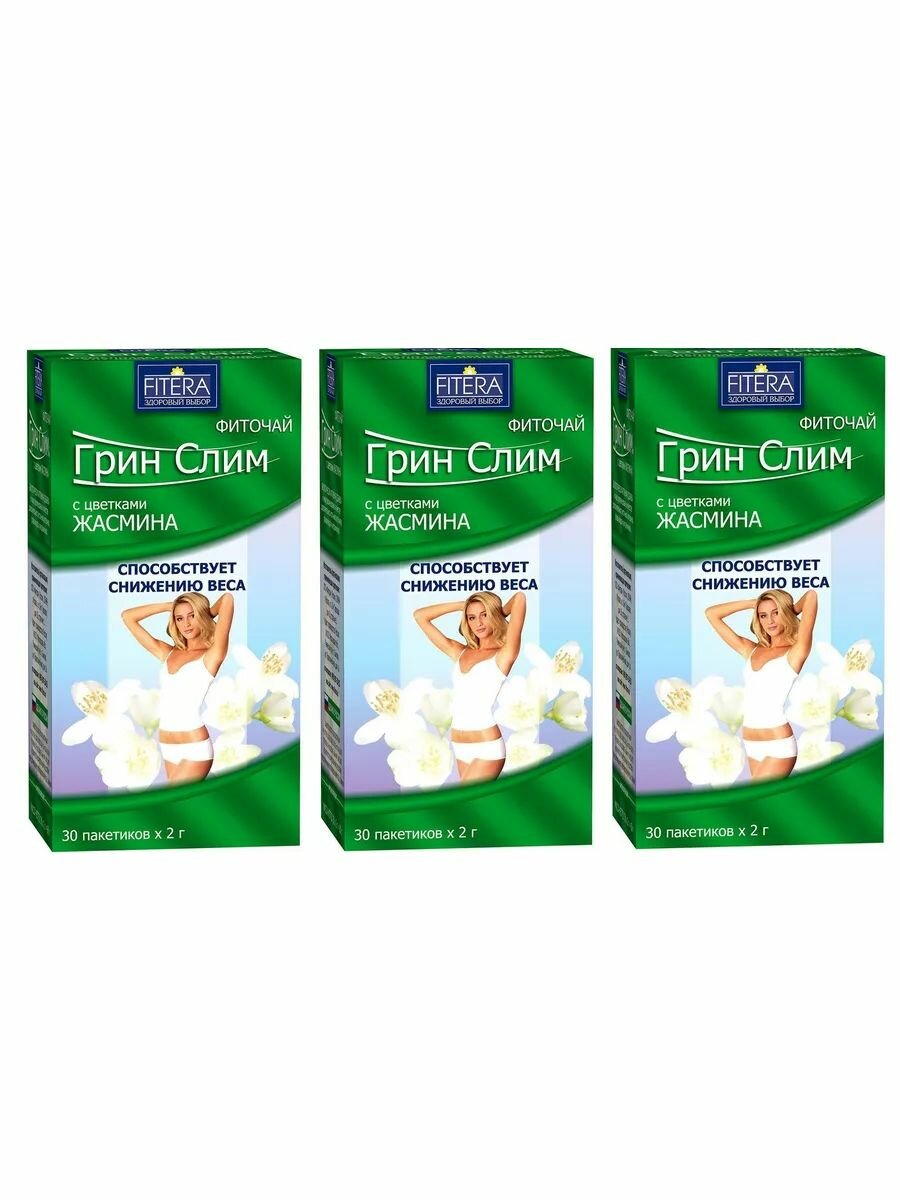 Фиточай "Грин Слим", жасмин, 30 фильтр-пакетов х 2 г- 3 упаковки