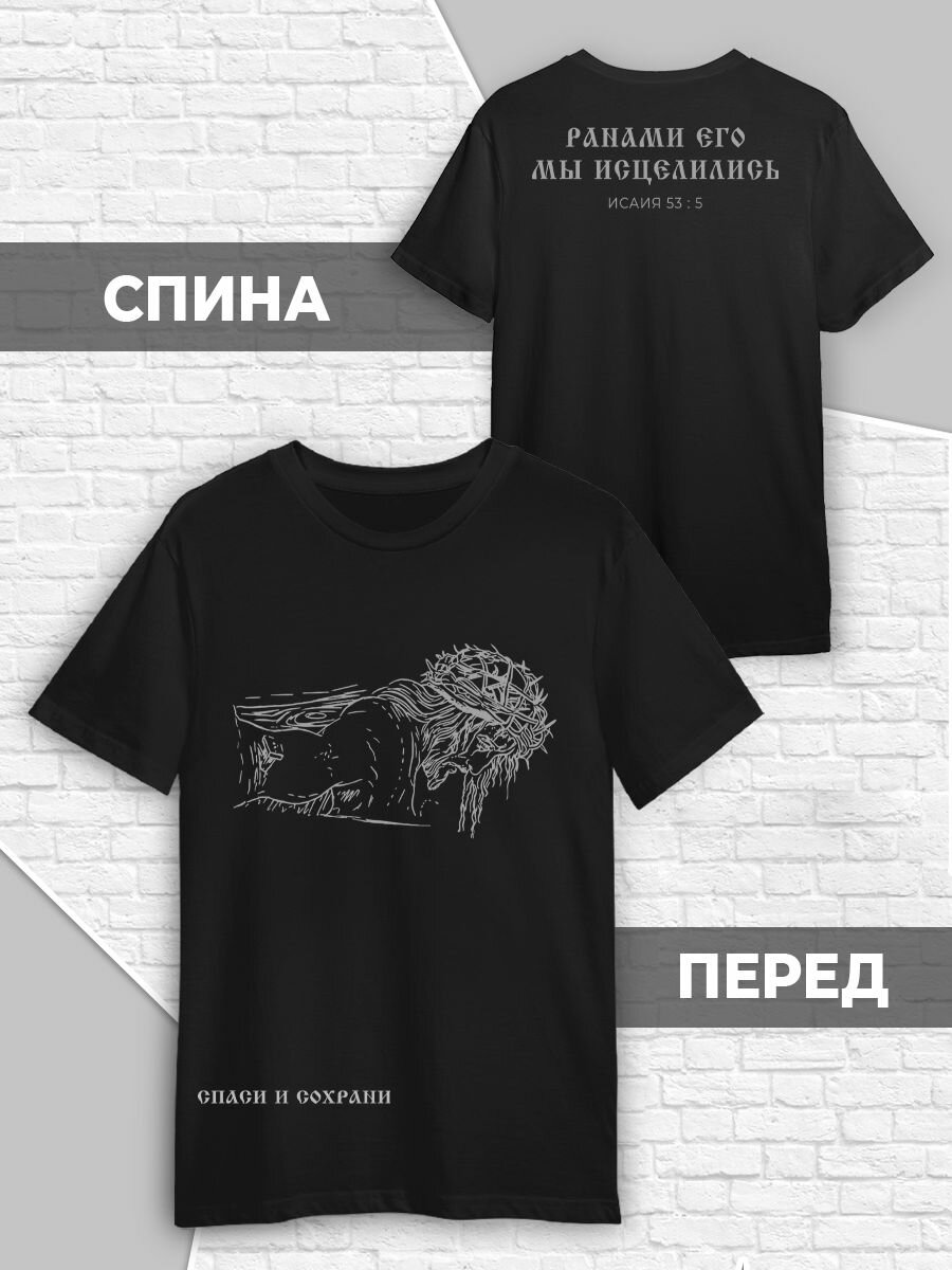 Футболка