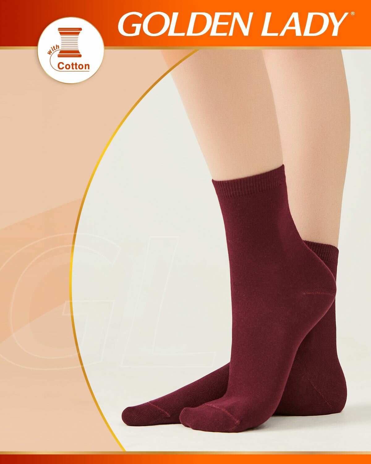 Носки, комплект