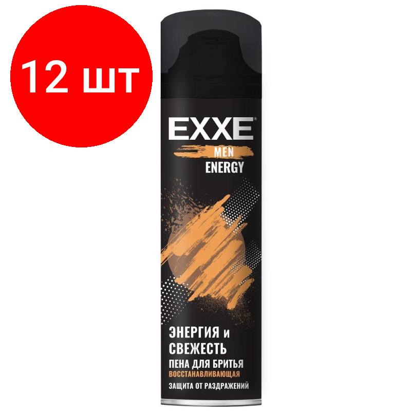 Комплект 12 штук, Пена для бритья с углем EXXE Carbon hit 200 мл С0006787