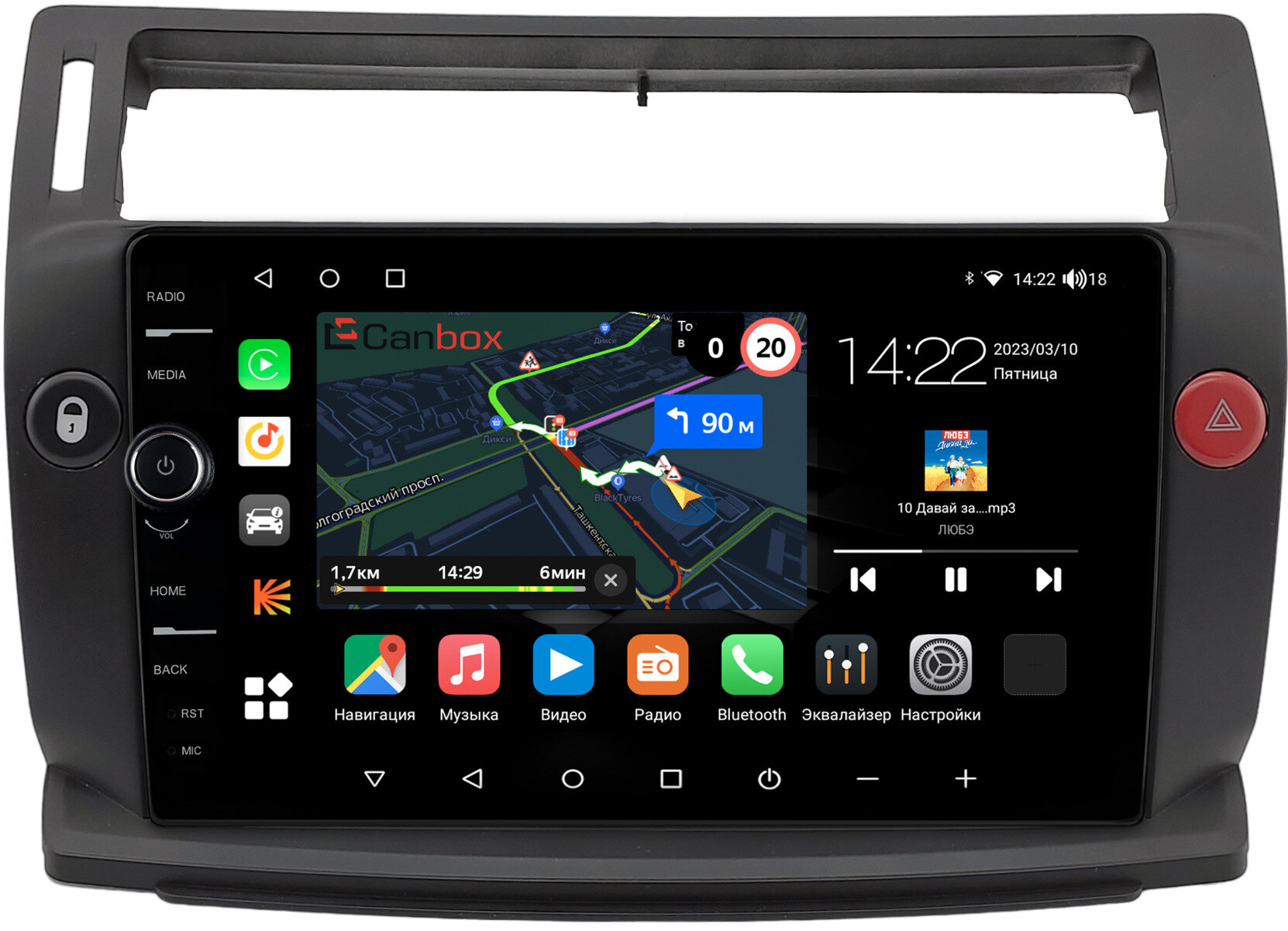 Штатная магнитола Citroen C4 2004-2011 Canbox M-Line 7840-9-0019 на Android 10 (4G-SIM, 2/32, DSP, QLed)