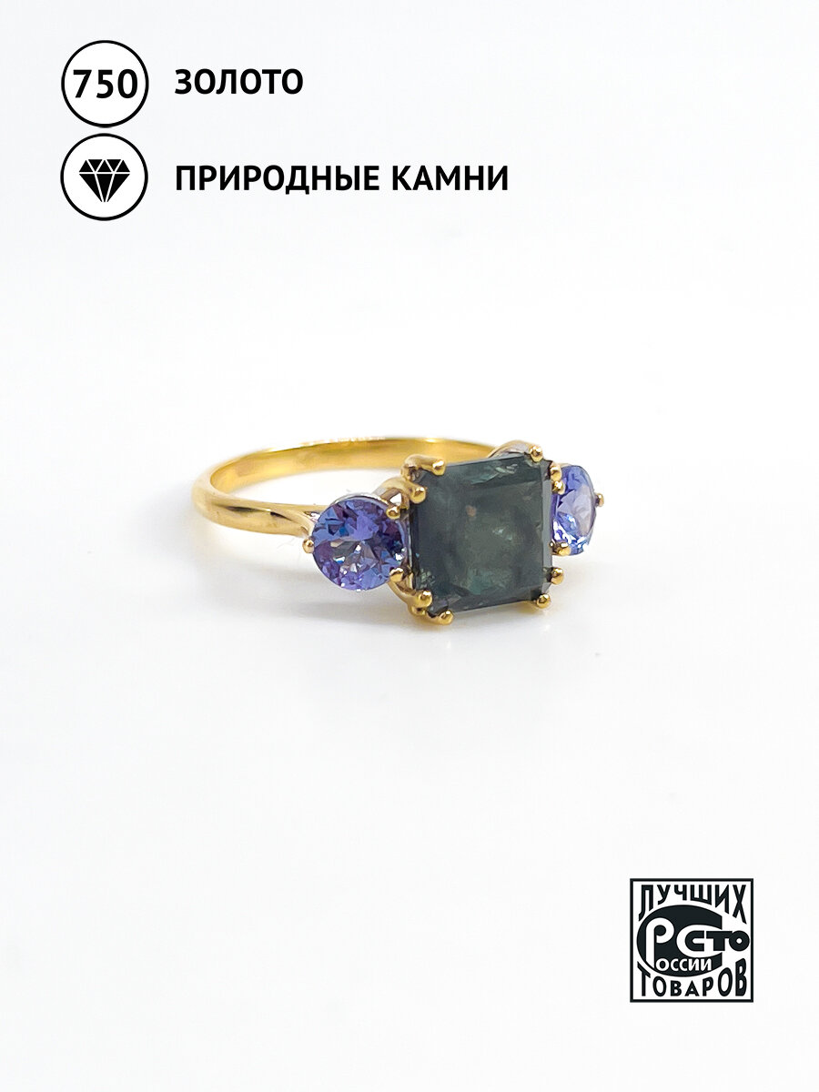 Кольцо, желтое золото, 750 проба, александрит, танзанит