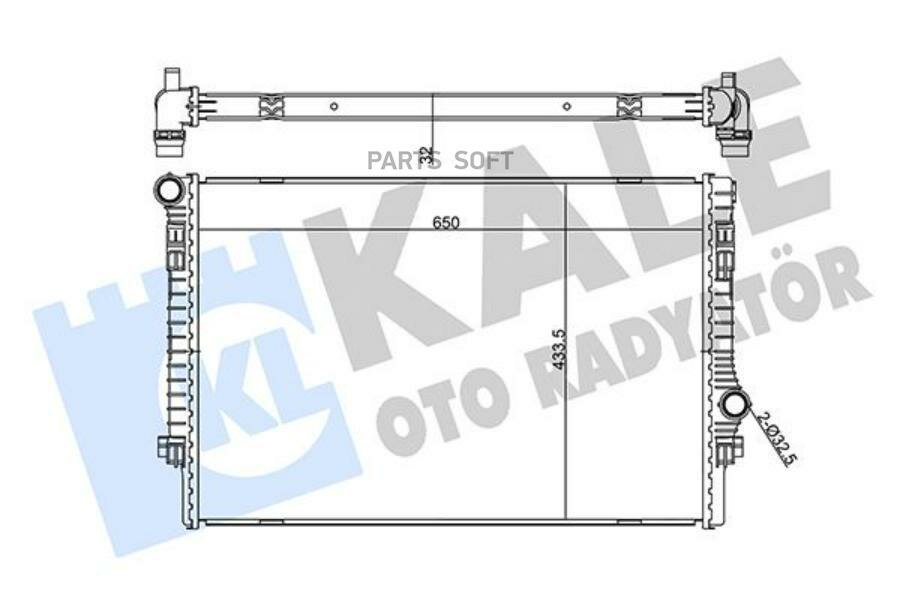 KALE 355515 Радиатор охлаждения для а/м Skoda Octavia A7 (13-)/VW Tiguan (16-) 1.8T/2.0T паяный ()