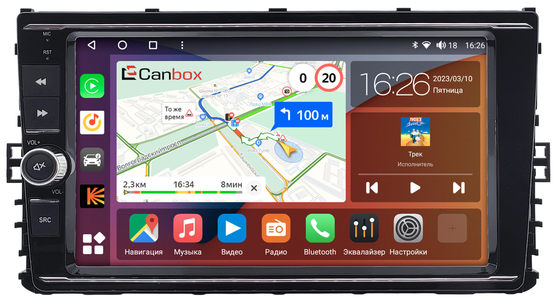 Штатная магнитола Volkswagen Passat B8, Tiguan 2, Teramont, Jetta 7, Arteon, Transporter T6, Caravelle T6, Multivan T6 2014-2022 Canbox Logic-i3 5721-