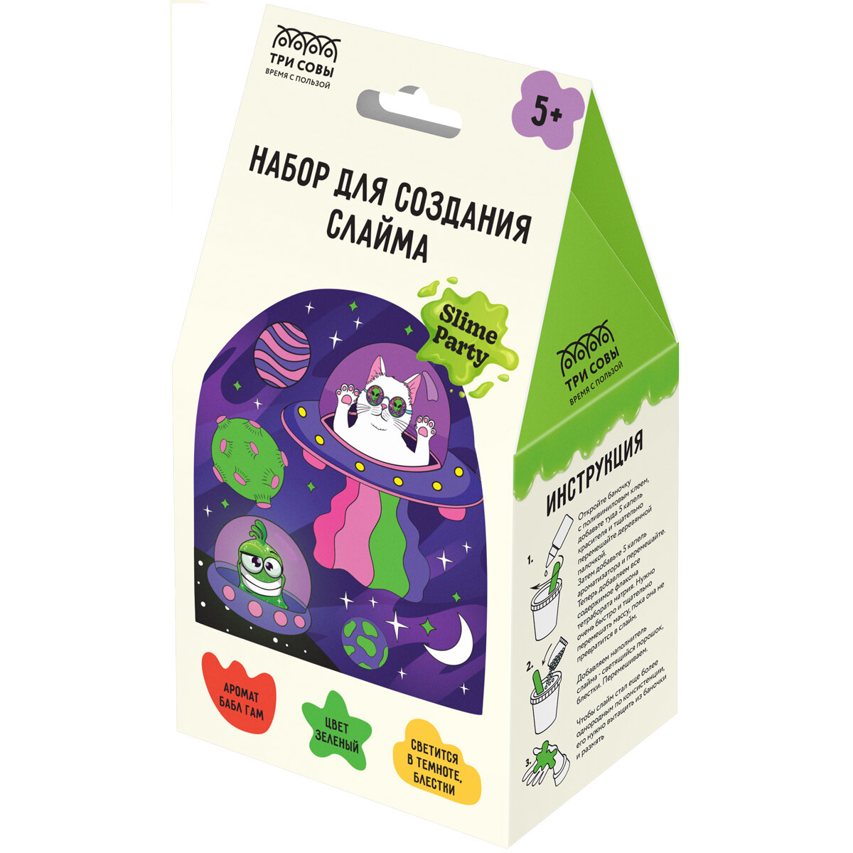 3 шт. Набор для создания слайма ТРИ совы Slime party "Кото-пришельцы", зеленый, наполнение - блестки, светится в темноте, аромат бабл гам, картонная коробка