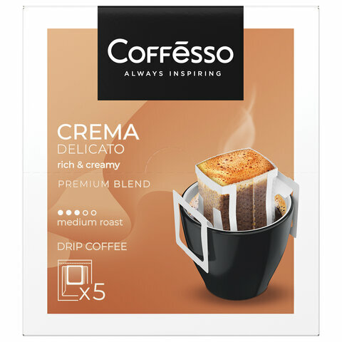 Кофе молотый Coffesso, Crema Delicato, 10 г, 5 шт/уп