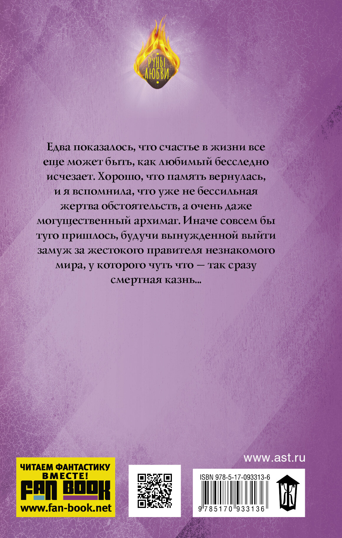Обречены и одиноки — фото 1