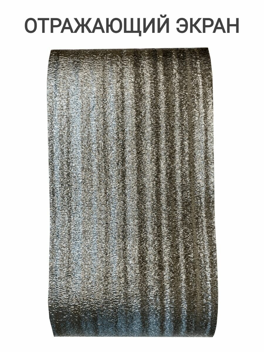 Экран DOLINOV, для инфракрасного кварцевого обогревателя, настенный, серебристый