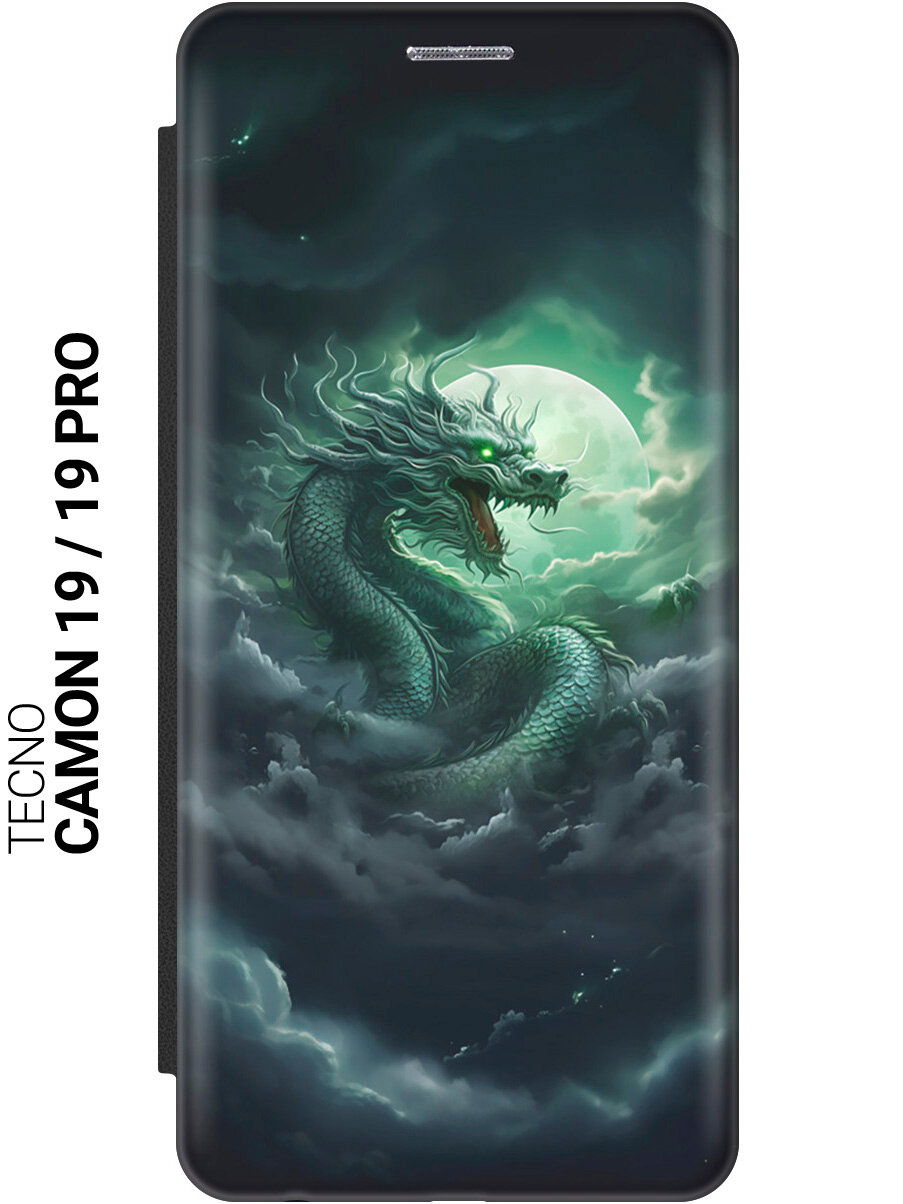 Чехол-книжка на Tecno Camon 19 / 19 Pro / Техно Камон 19 / 19 Про с рисунком "Дракон на фоне луны и облаков" черный