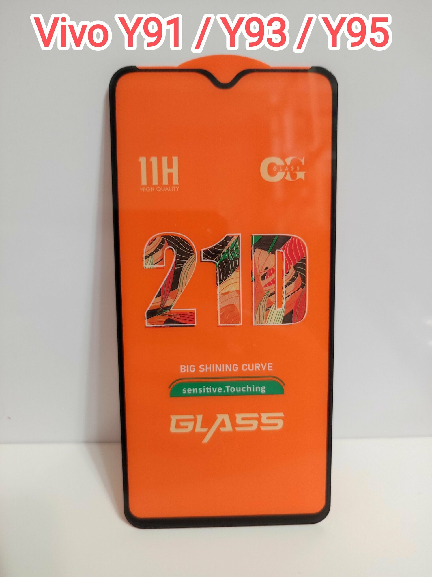 Vivo Y91 / Y93 / Y95 Защитное стекло для виво у91, у93, у95 бронестекло полное покрытие, черное