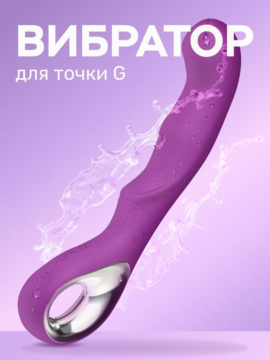 Вибратор для точки G, реалистичный, вакуумный, 15 режимов, силикон