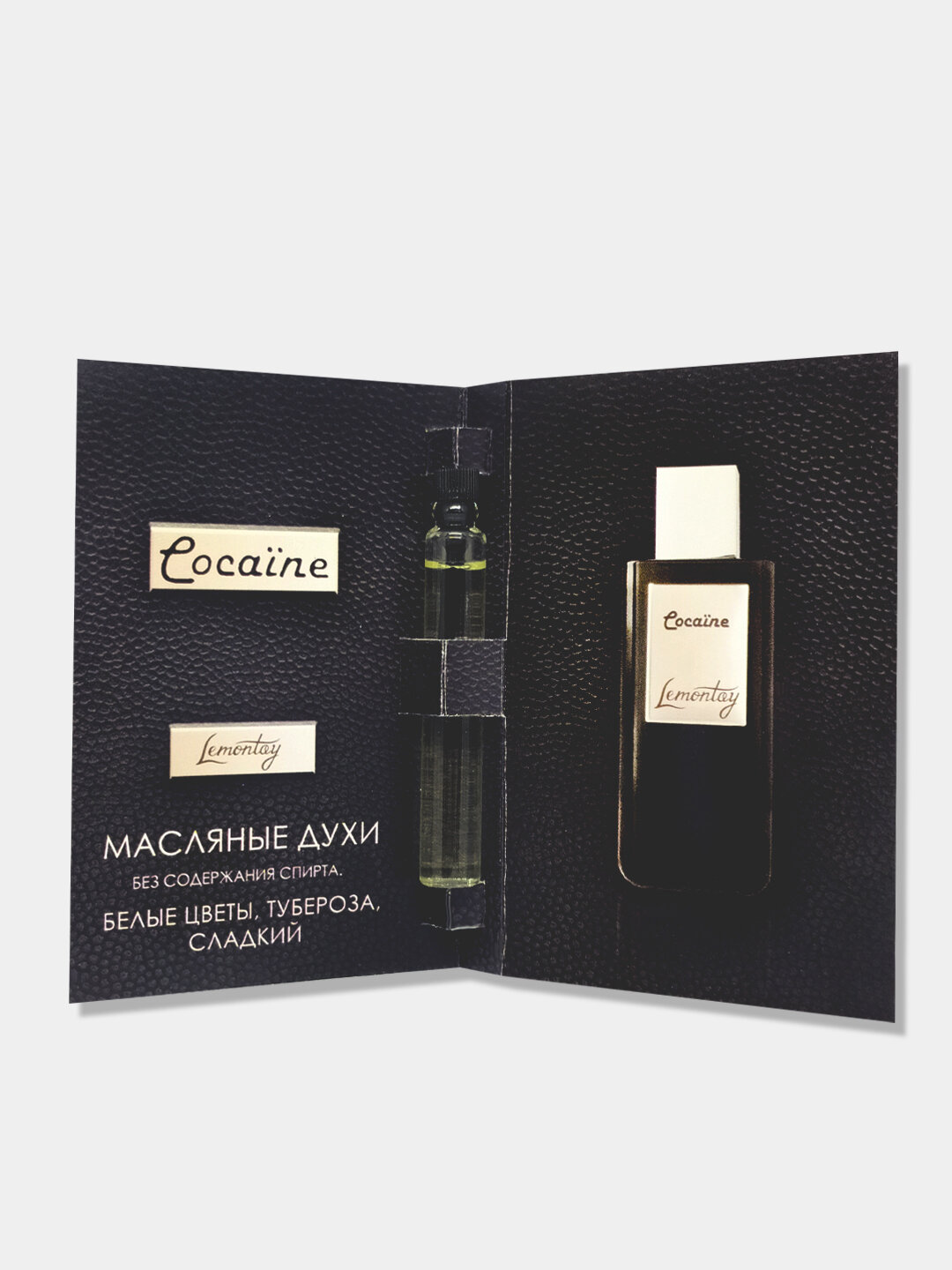 Lemontay №916, масляные духи унисекс Cocaine, 3 мл